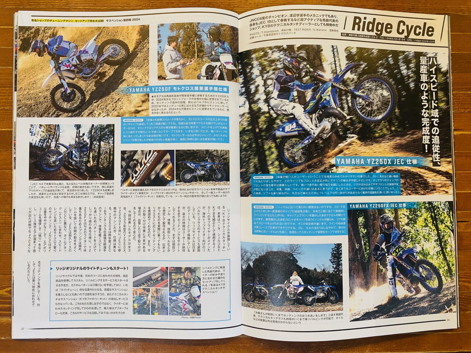 Ridge Cycle News